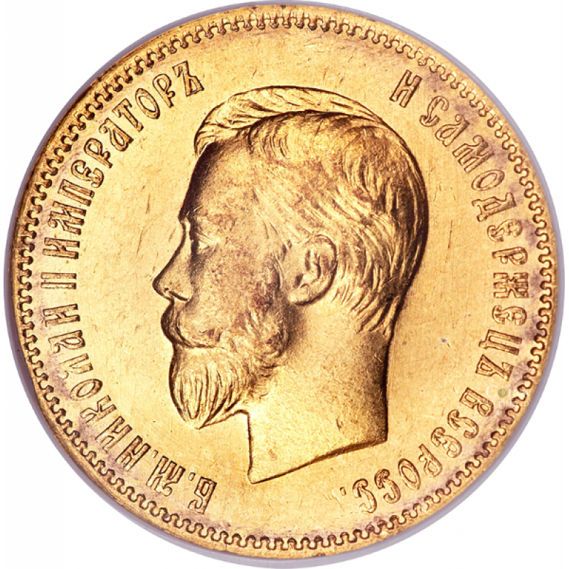 Random Year Russian 10 Roubles Nicholas II Gold Coin *E-TRANSFER ...