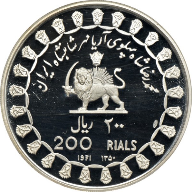 1971 Empire of Iran 5-coin 99.99% Silver Proof Set