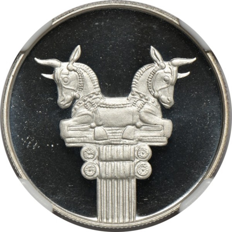 1971 Empire of Iran 5-coin 99.99% Silver Proof Set